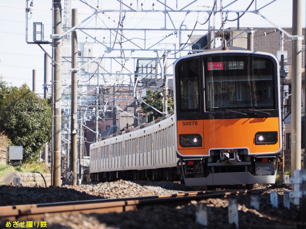 東武50070系 51076F | めざせ撮り鉄