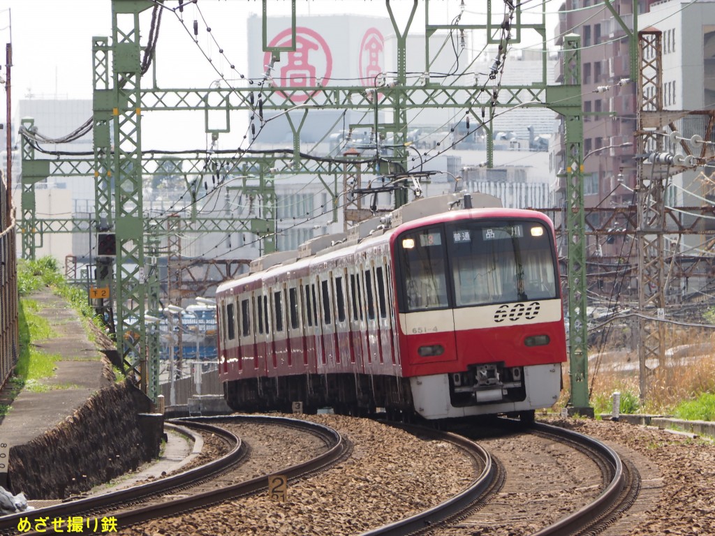 京急600形 4次車 651F、652F、656F | めざせ撮り鉄
