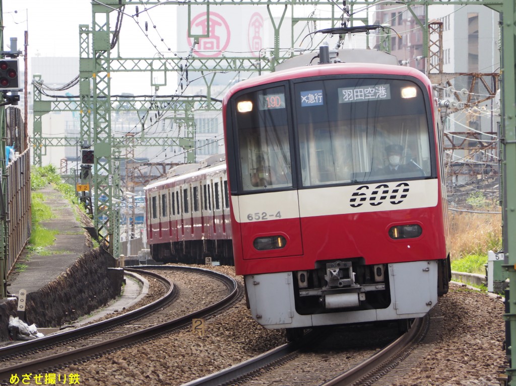 京急600形 4次車 651F、652F、656F | めざせ撮り鉄