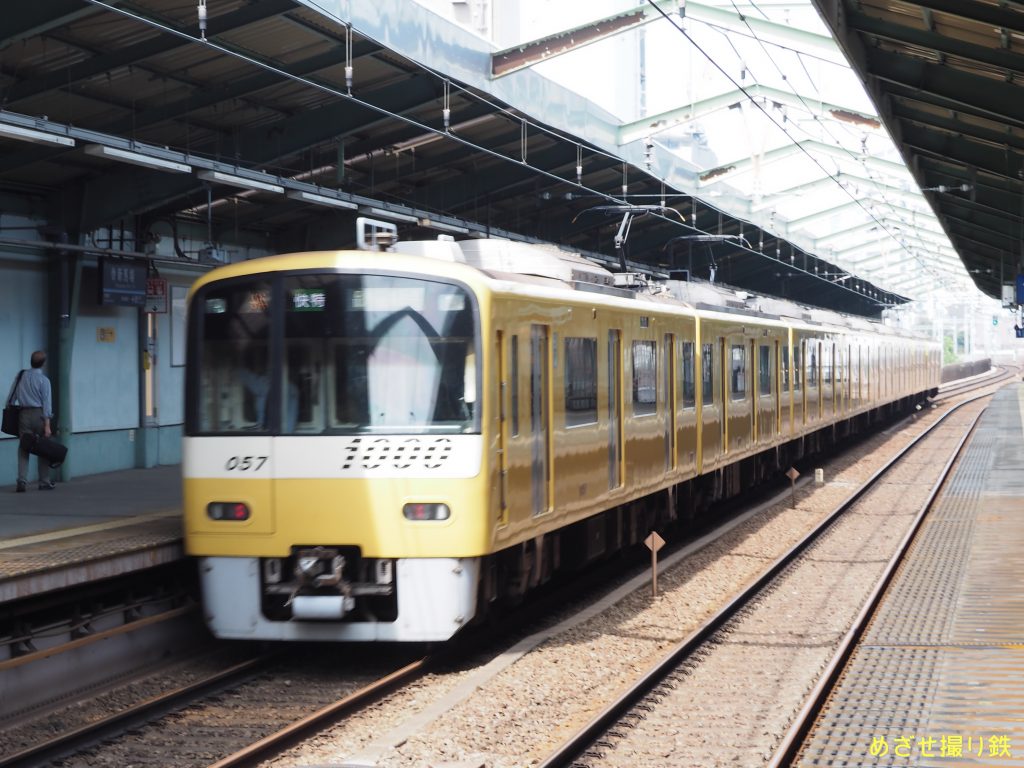KEIKYU BLUE SKY TRAIN 600形 2100形 | めざせ撮り鉄