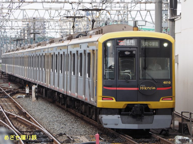 Shibuya Hikarie号(東急5050系) H53K | めざせ撮り鉄